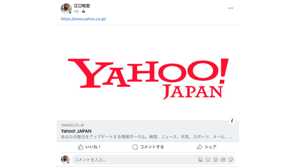 【イラスト付き】OGPとは？画像サイズは？HTMLの書き方もご紹介！｜Msta